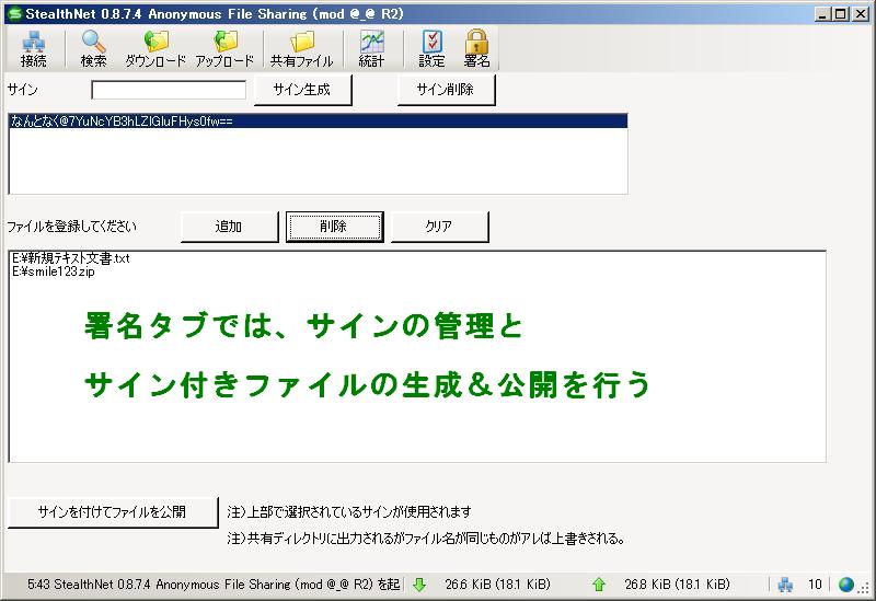 日本国内改造版 - StealthNetまとめウィキ - atwiki（アットウィキ）